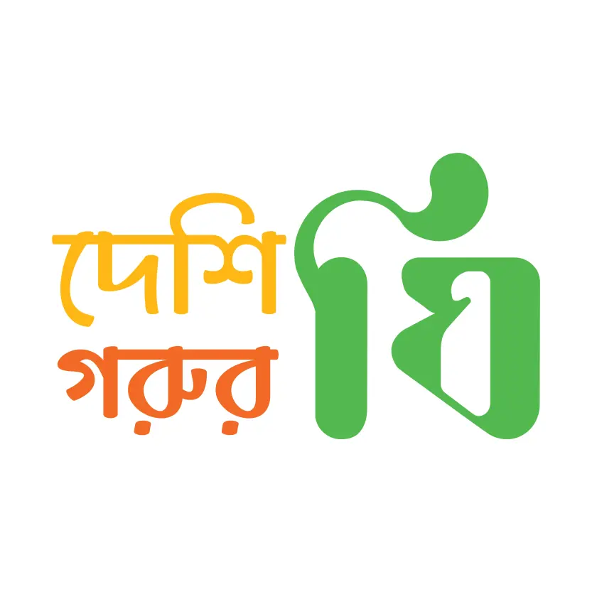 Desi Cow Ghee Bengali Typography Logo