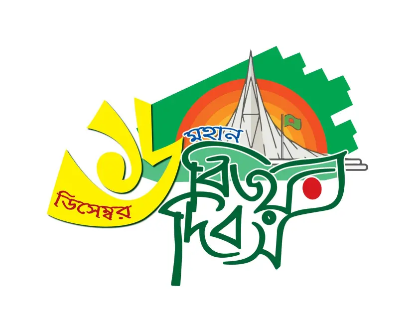 Bangladesh calligraphy logo Vectors - Jvectors