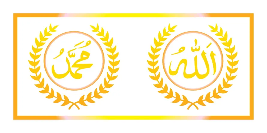 Allah Muhammad - Islamic Design