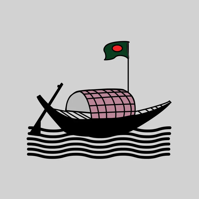 Boat Symbol - Nouka Marka - Bangladesh Awami League - BAL Logo Vector