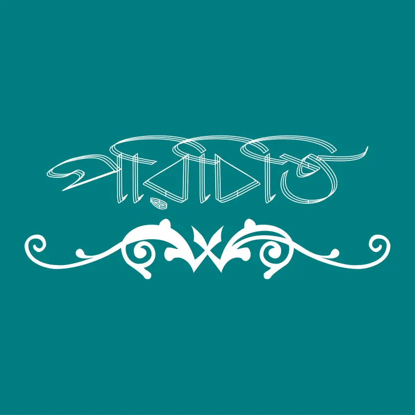 Cultural typography design Vectors - Jvectors