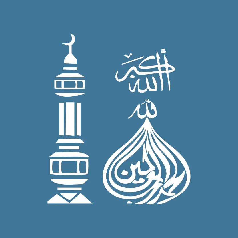 Allahu Akbar Islamic Calligraphy Free Vector Graphic