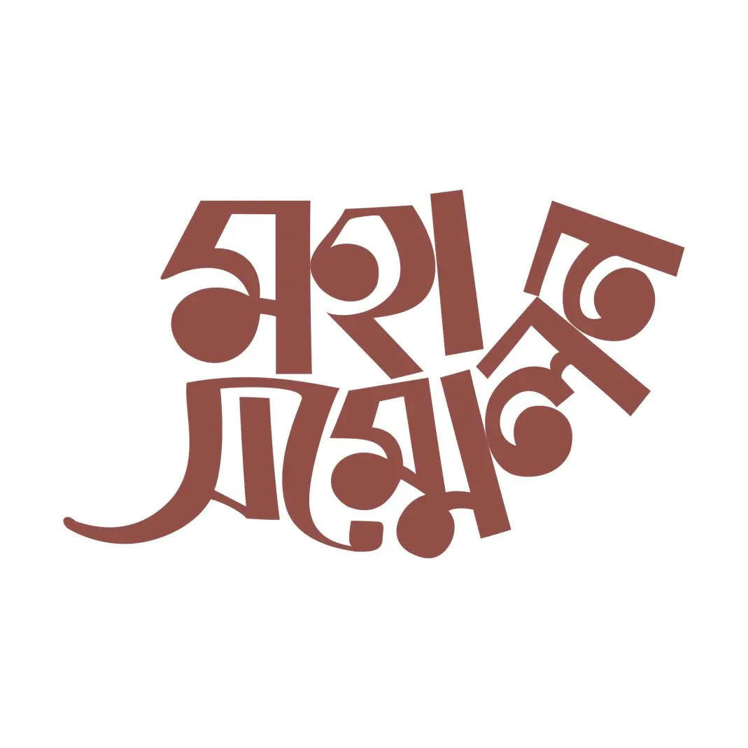 Cultural event typography Vectors - Jvectors