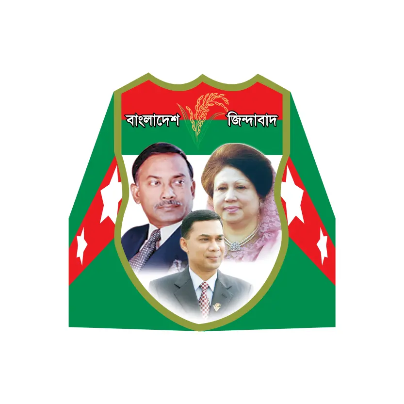 Three Leader for BNP Special Logo
