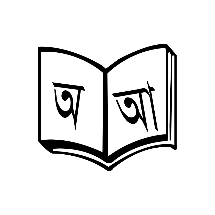 Book Marka for Election Symbol Vector Boi Clipart