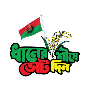 Bnp flag Vectors - Jvectors