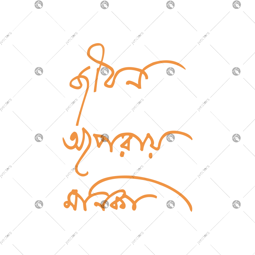 Opera text design Vectors - Jvectors