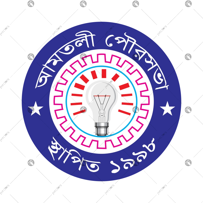 Pourashava logo vector Vectors - Jvectors