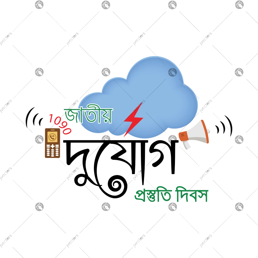 National Disaster Preparedness Day Logo Vector