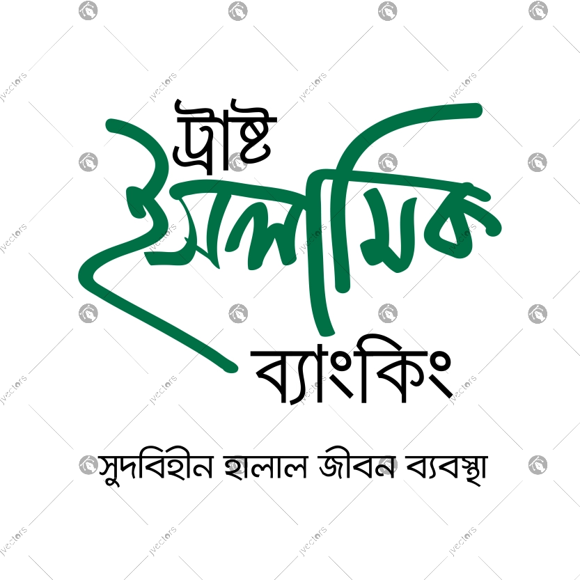 Islamic banking logo Vectors - Jvectors