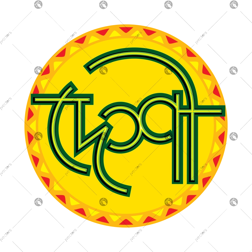 Deshi professional logo Vectors - Jvectors