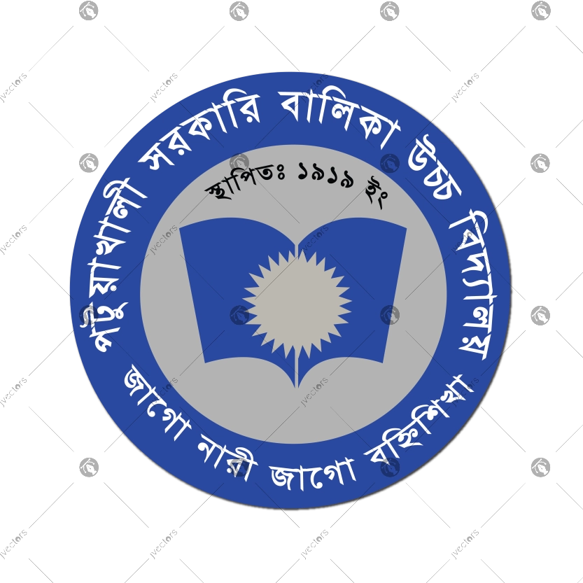 Patuakhali school logo Vectors - Jvectors