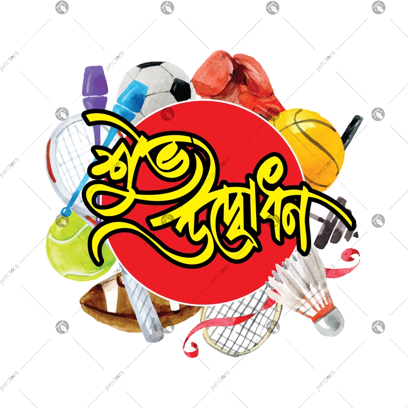 Sports icon vector Vectors - Jvectors