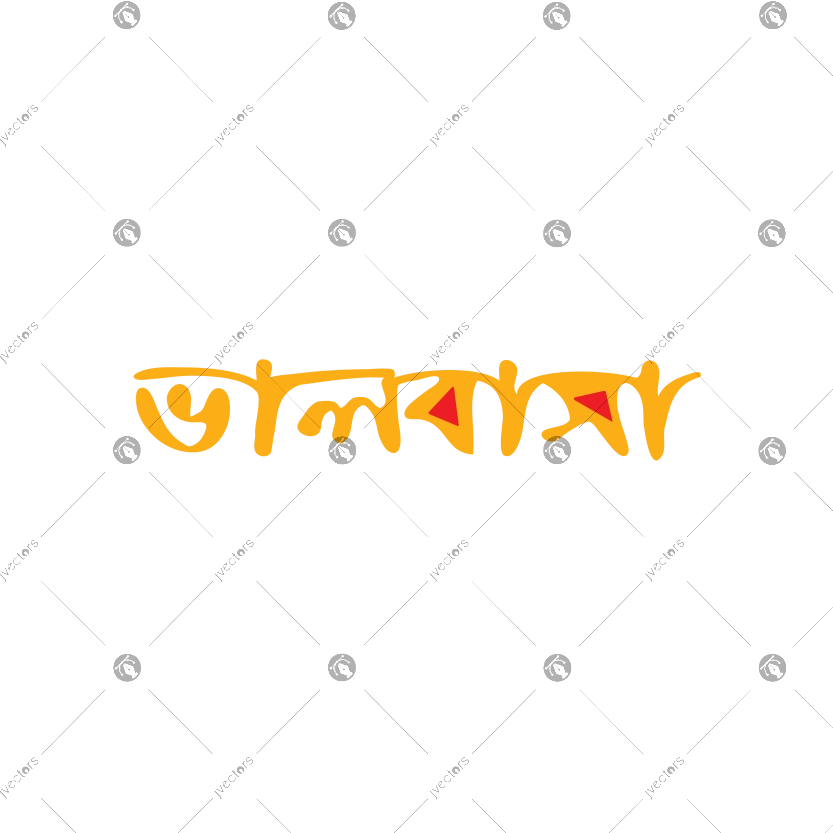 Bhalobasa Bangla Texture Design Love Vector