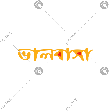 Mahe Ramadan Bangla Texture