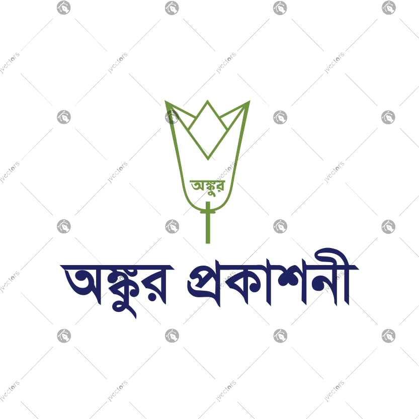 Ankur publications logo Vectors - Jvectors