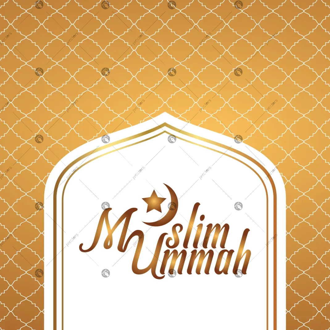 Muslim Ummah Islamic Background Vector