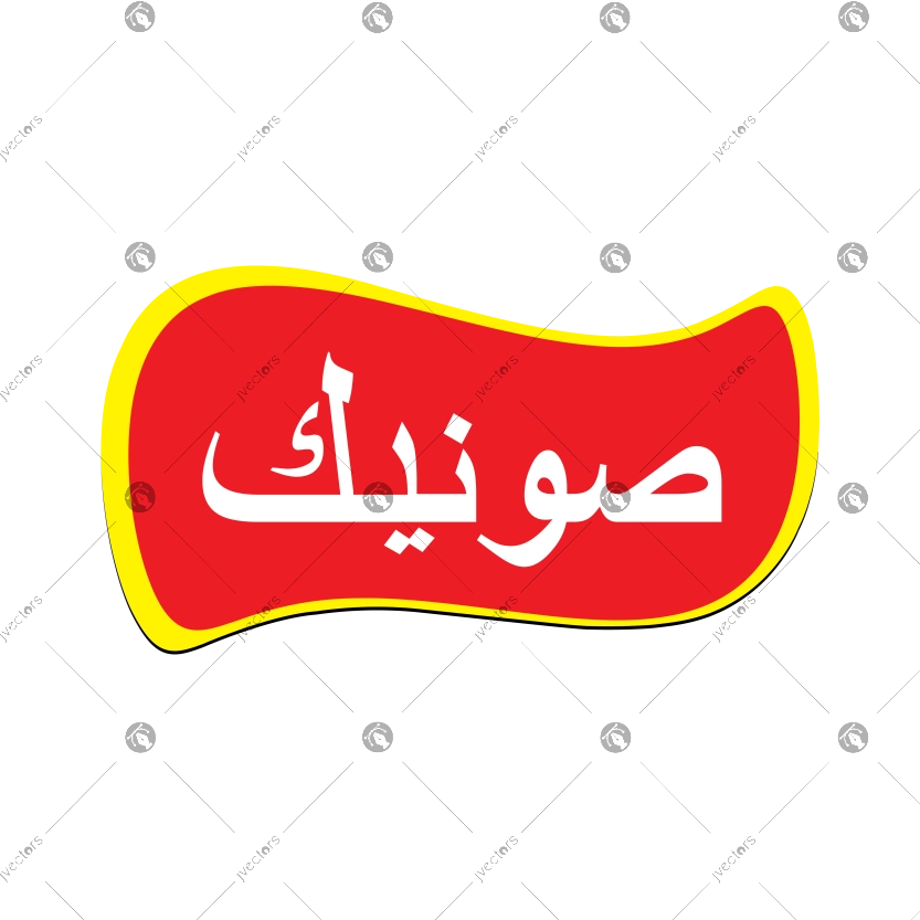 Sonic arabic logo vector Vectors - Jvectors