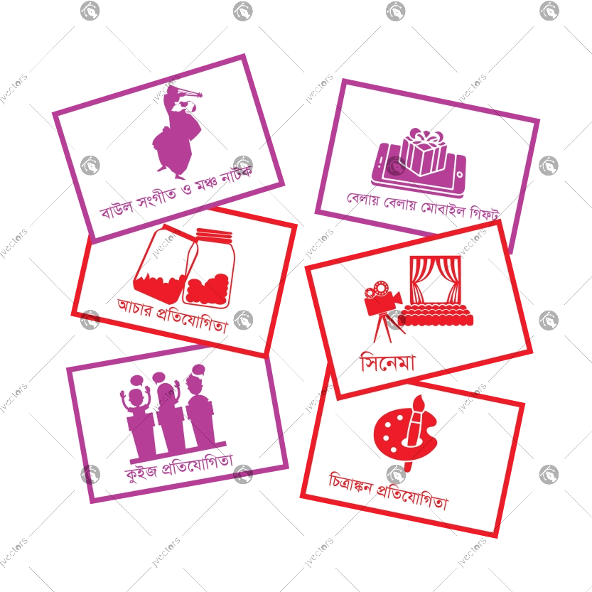 Competition icon vector Vectors - Jvectors